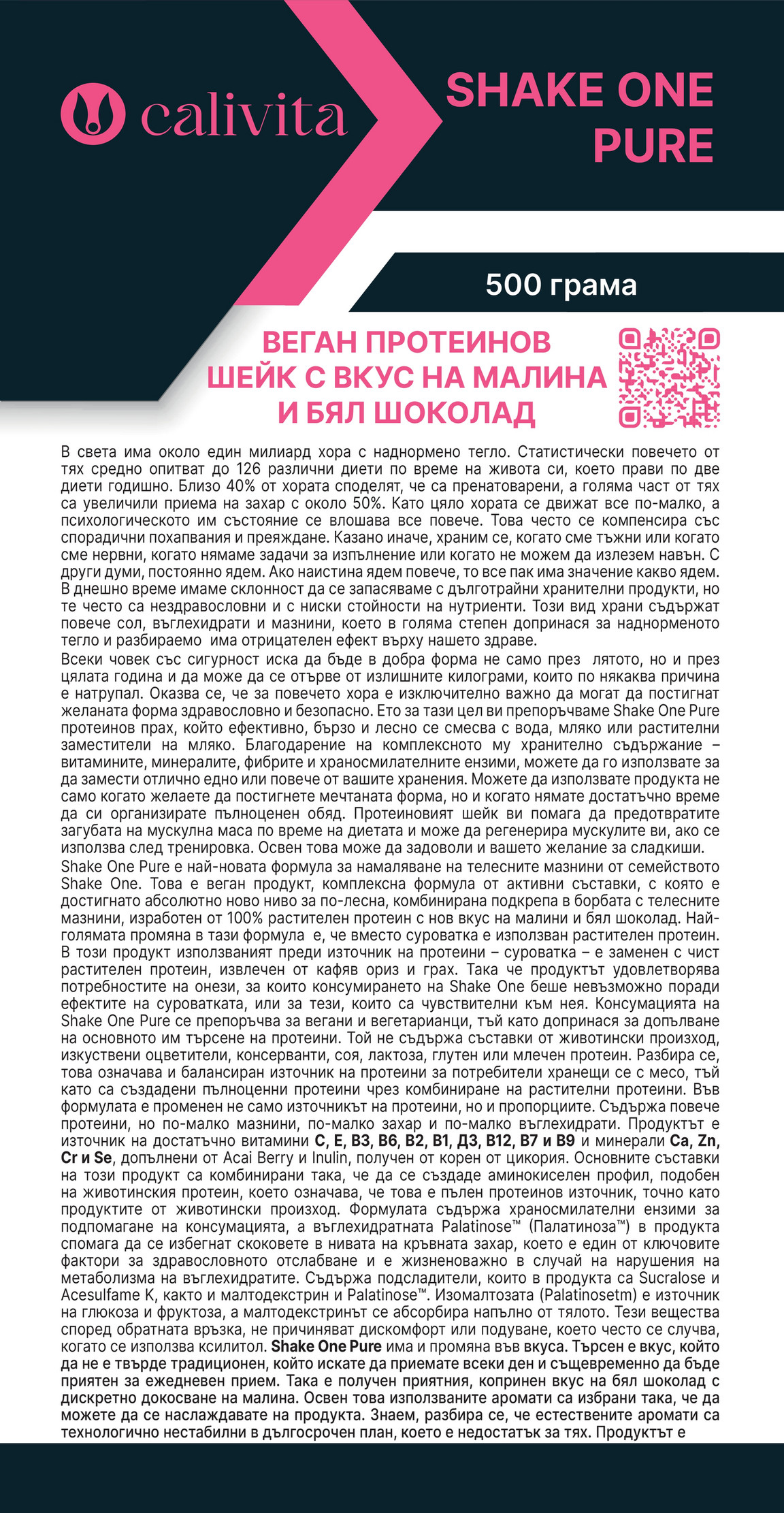 CaliVita Bulgaria - SHAKE ONE PURE - Страница 1 - Created with Publitas.com