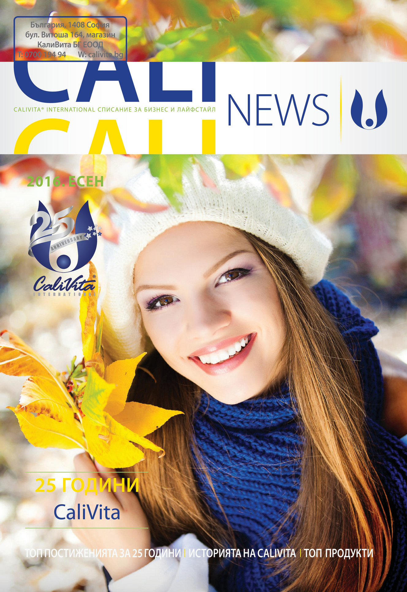 CaliVita Bulgaria - Cali News Есен 2016 - Страница 1 - Created with Publitas.com