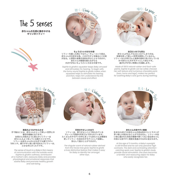 Tiny Spoon - 2024sophielagirafe_catalog - Page 4-5 - Created with Publitas.com