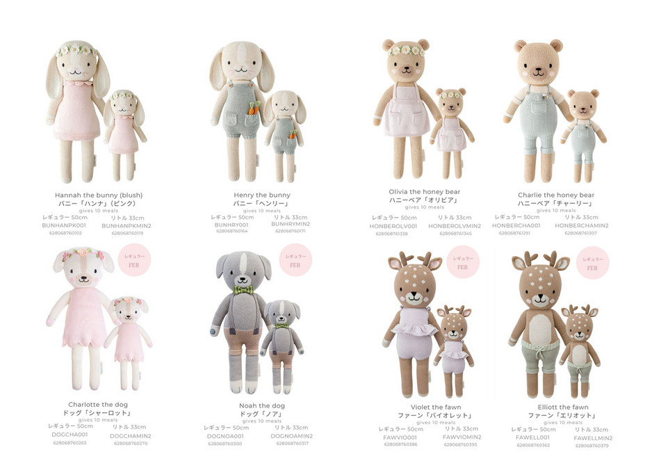 Tiny Spoon - cuddle+kind 2025 Catalog - Page 3 - Created with Publitas.com