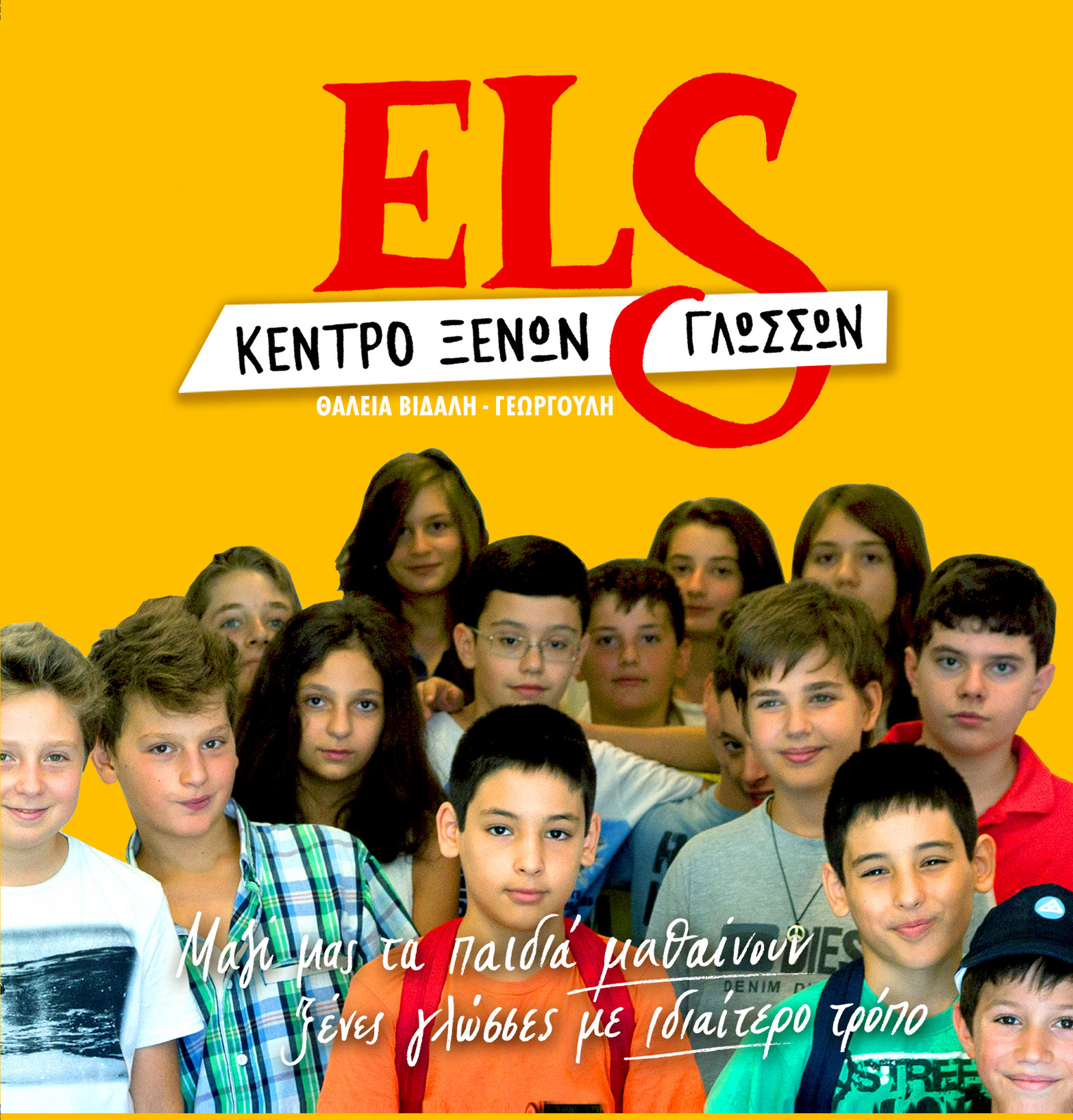 ELS - ELS Brochure - Page 1 - Created with Publitas.com