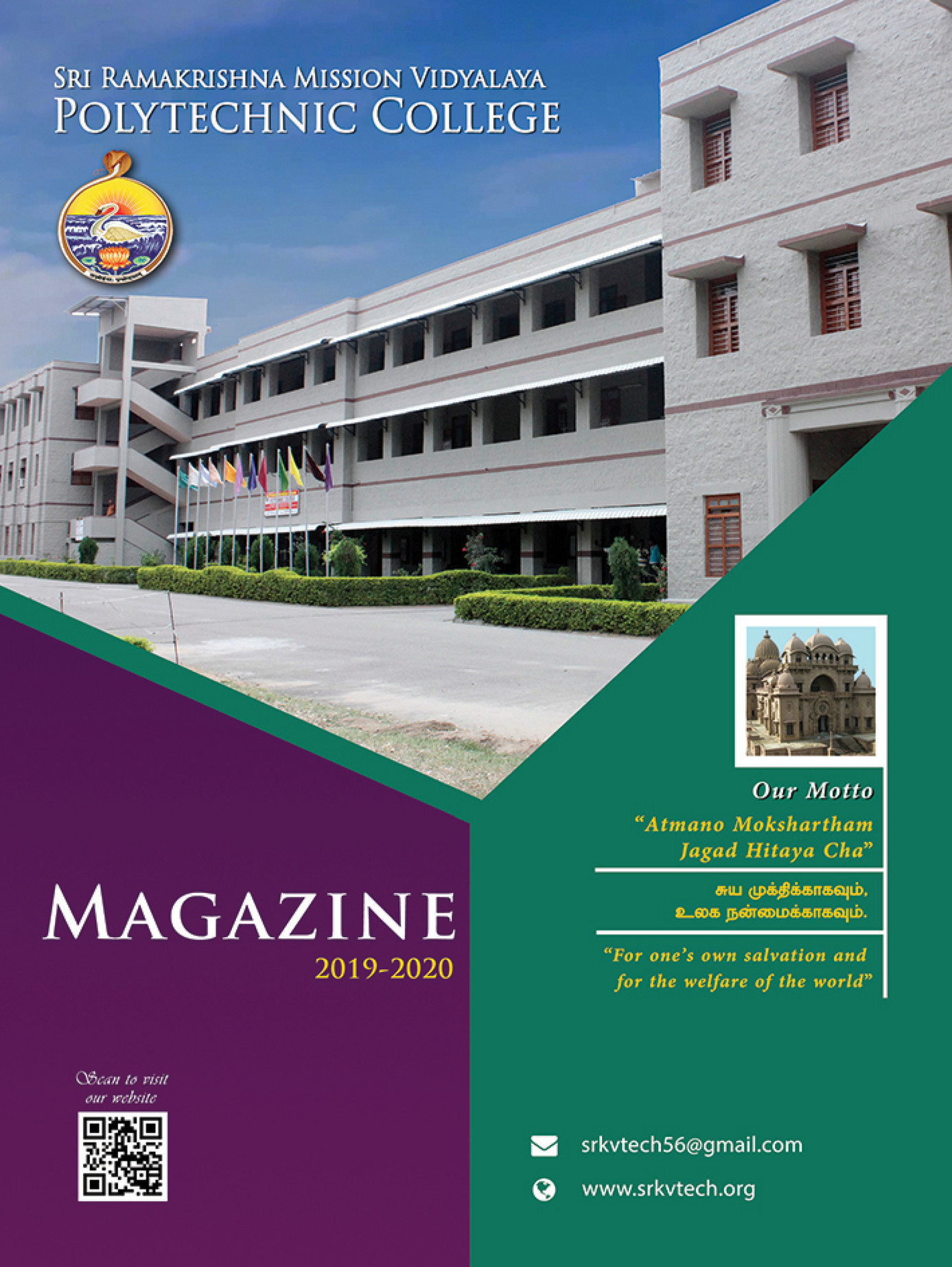 www.srkv.org - SRMV Polytechnic College - Magazine - 2019-20 - Page 1 ...