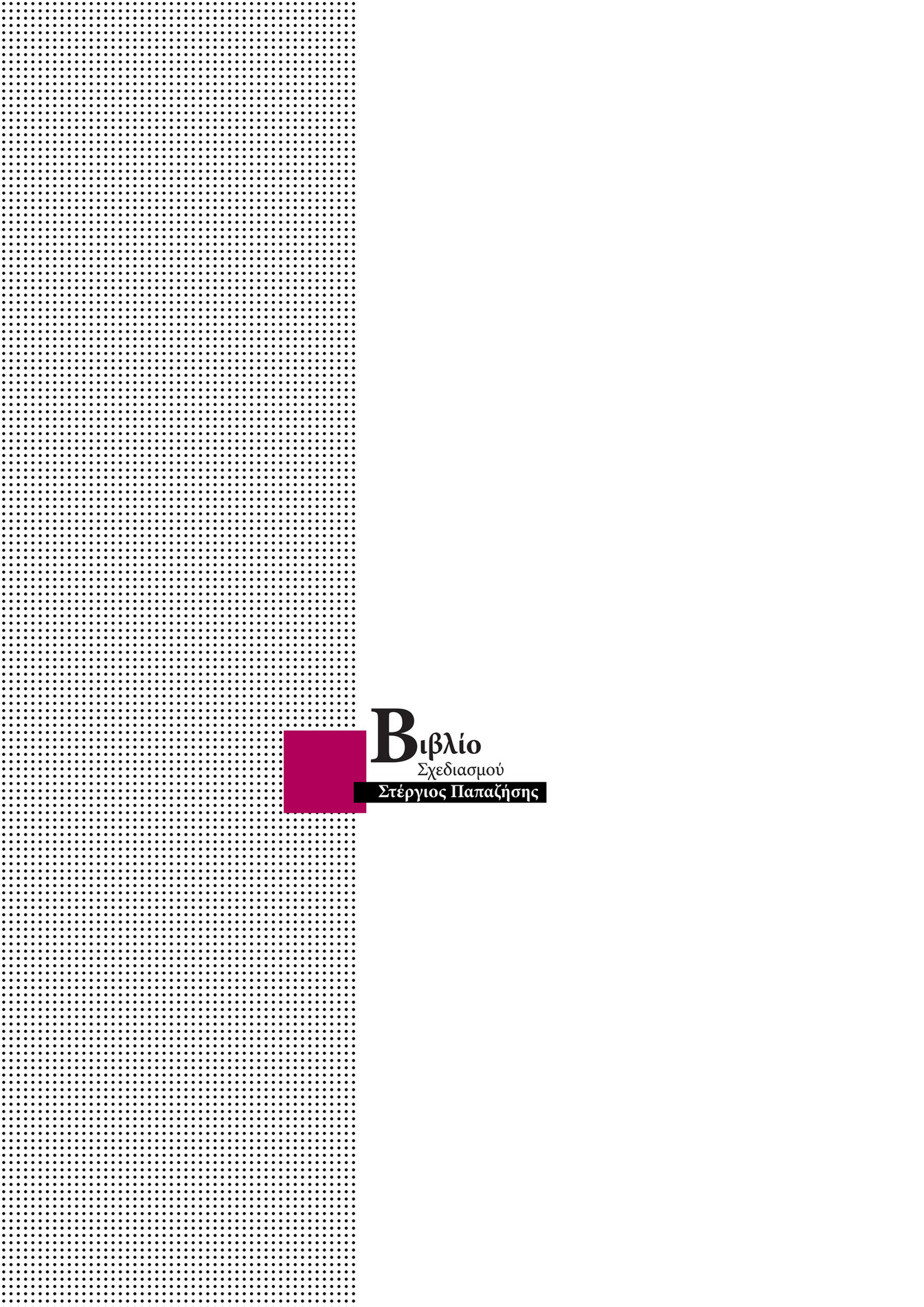 My publications - MyBook - Page 1 - Created with Publitas.com