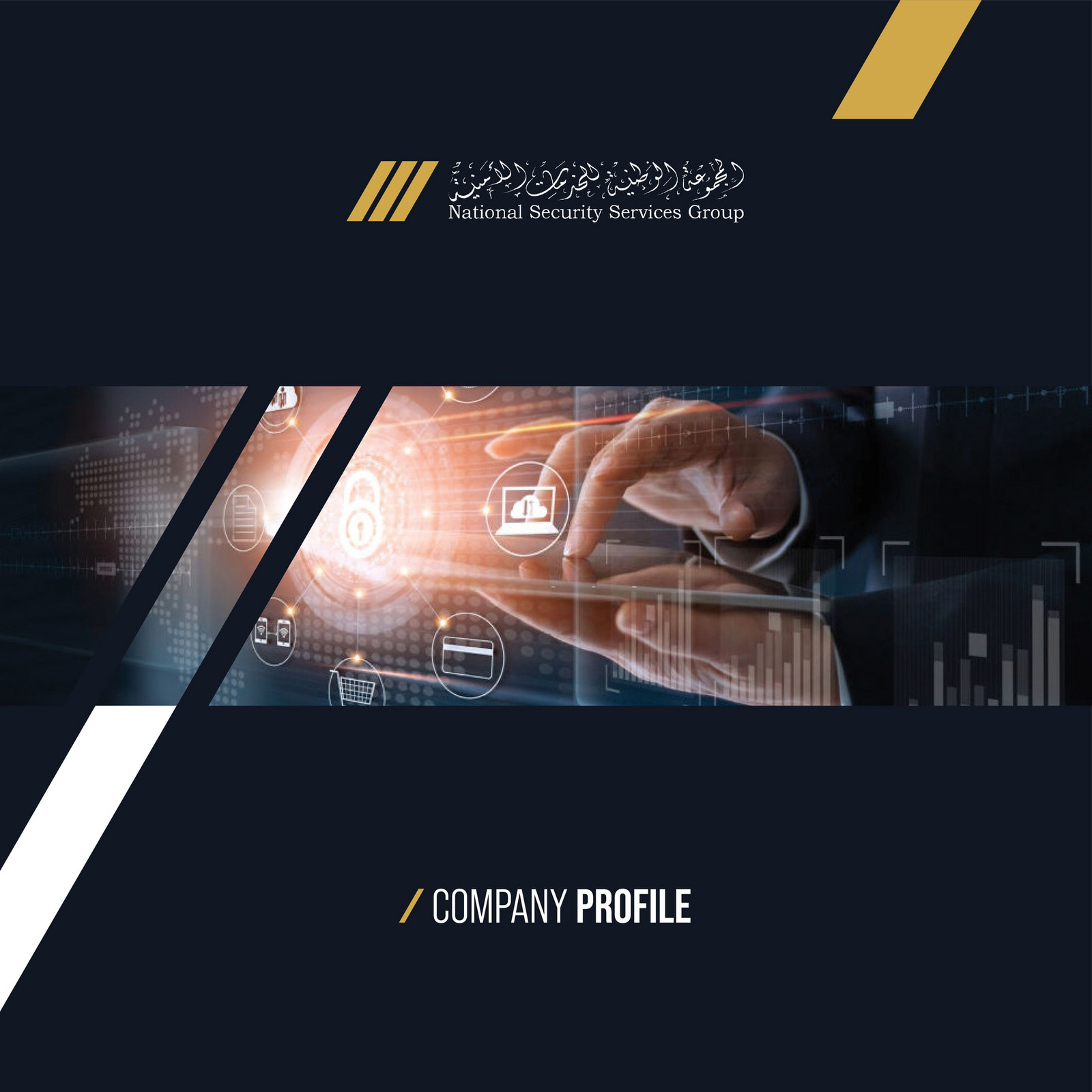 Yousuf Ismail | Graphic Designer/Layout Artist - NSSG Profile - Page 1 ...