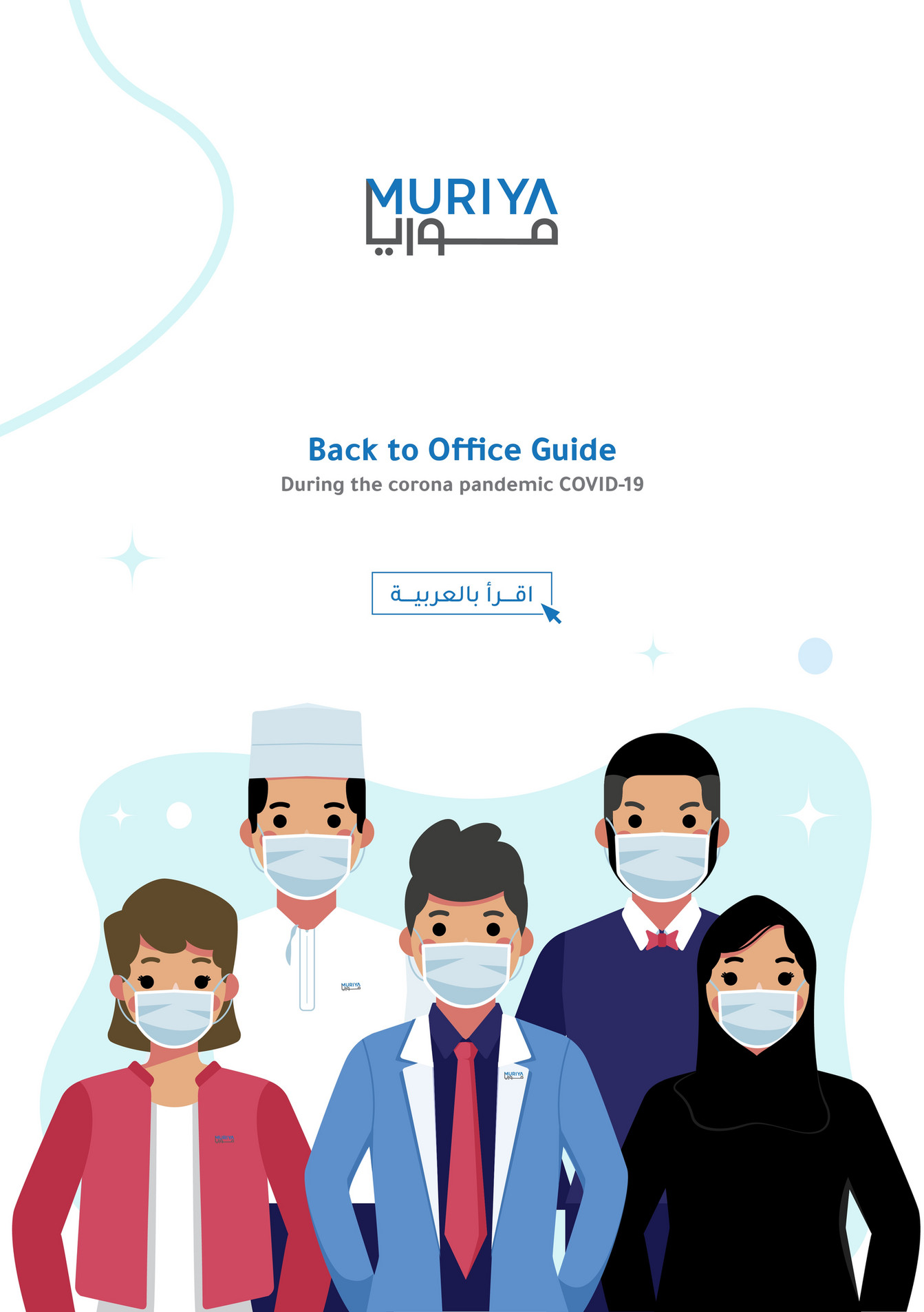 Yousuf Ismail | Graphic Designer/Layout Artist - Back to Office Guide ...