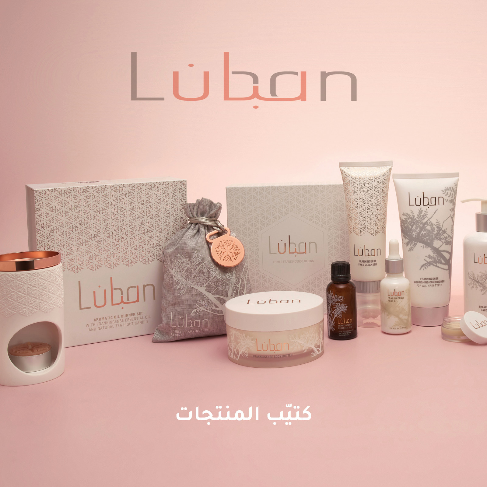 Yousuf Ismail | Graphic Designer/Layout Artist - Luban Oman - Products ...