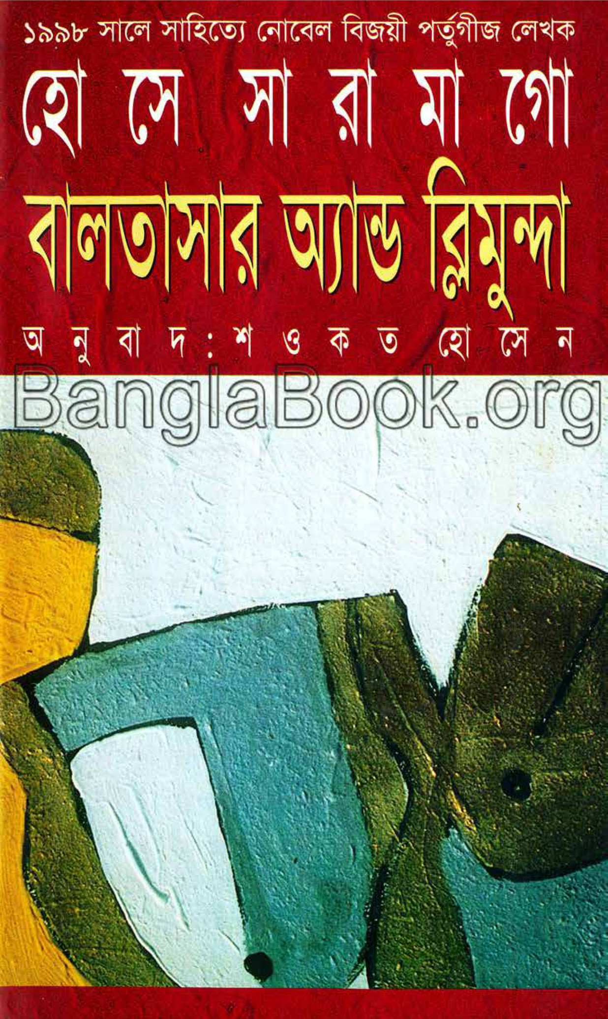 bdfuel - BSBM-2023-banglabook.org - Page 1 - Created with Publitas.com