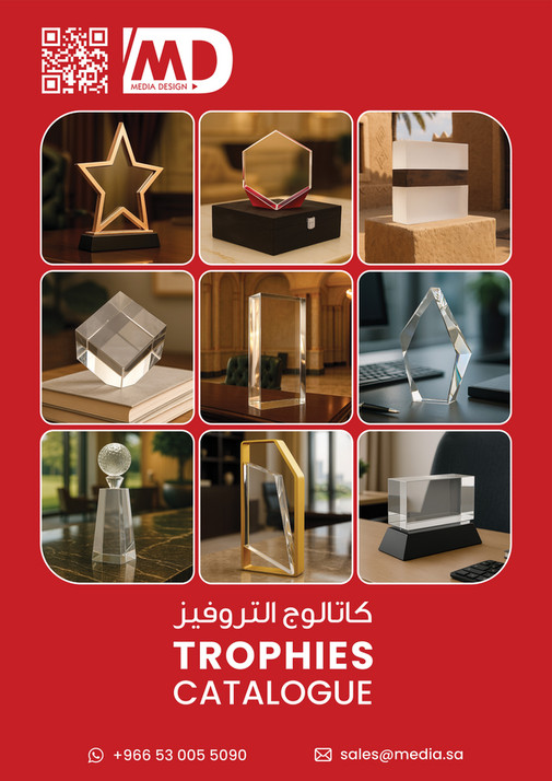MD - MD - Crystal & Trophies Catalogue 2025 - Page 1 - Created with ...