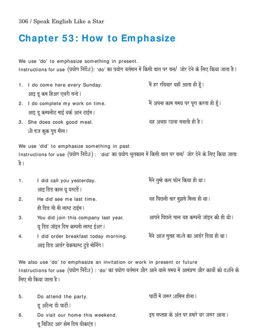 UrCareer - Speak English Like A Star - Sample Chapters - Page 4 ...
