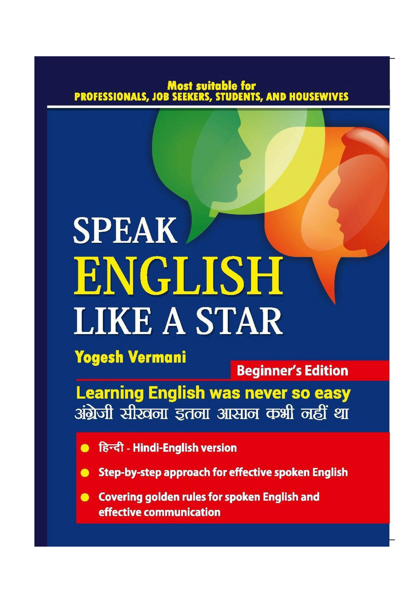 UrCareer - Speak English Like A Star - Sample Chapters - Page 2 ...