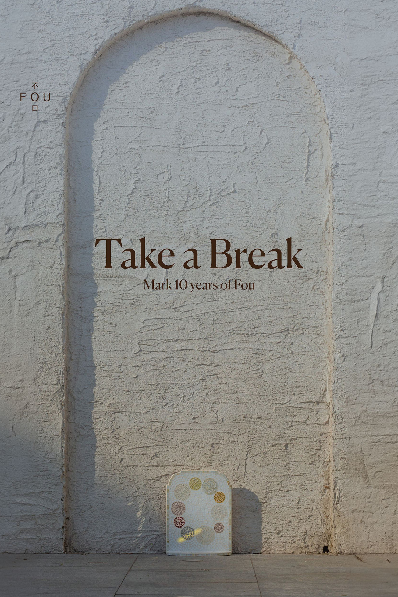 Fou Gallery - Take A Break: Mark 10 years of Fou - Page 2 - Created ...