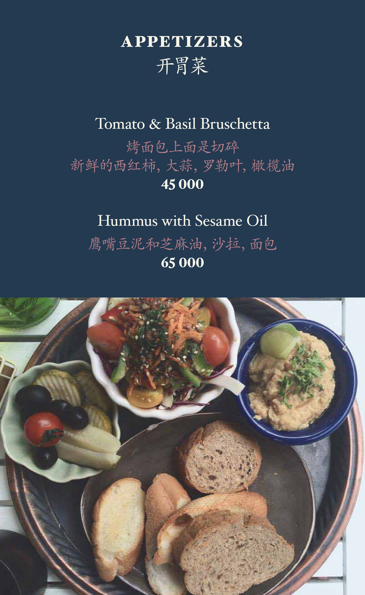 Alpaca cafe - menu-cn - Page 1 - Created with Publitas.com