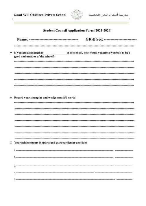 Good Will Children School - Student Council Application Form for Grade ...