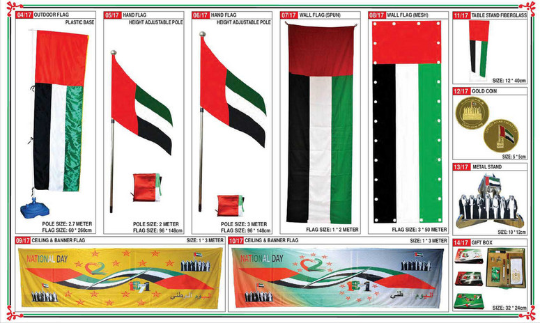 Eduplan - UAE NATIONAL DAY 2017 1 - Page 2-3 - Created with Publitas.com