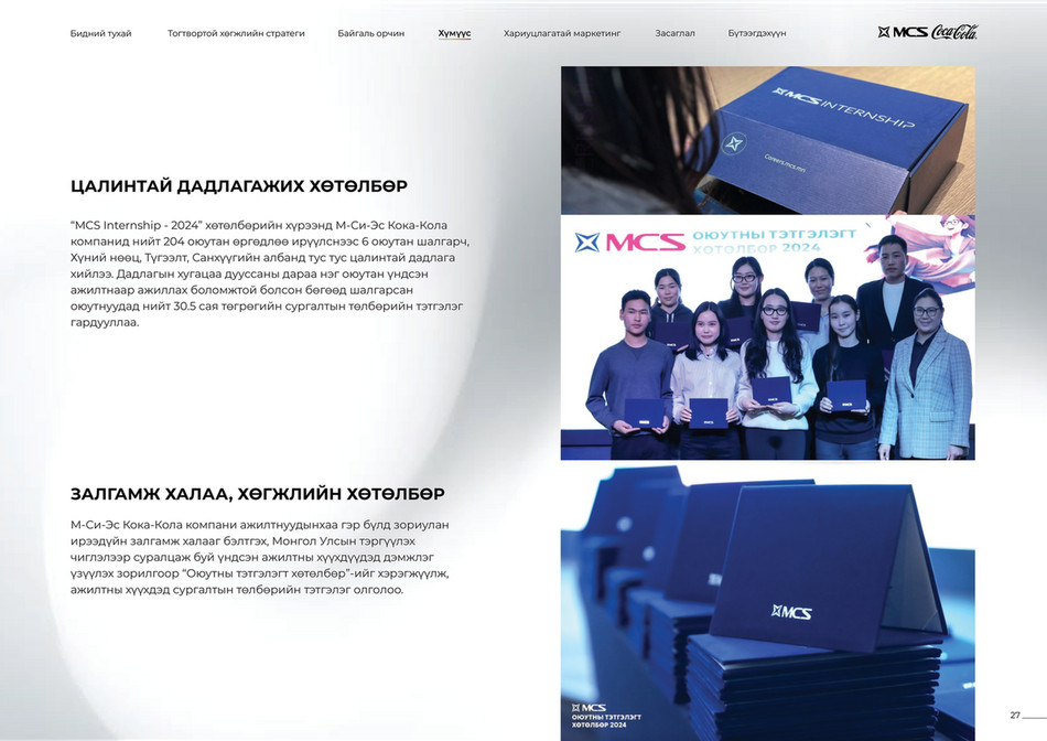 GS - MCSCC sustainabiliy 2024 - Page 28 - Created with Publitas.com