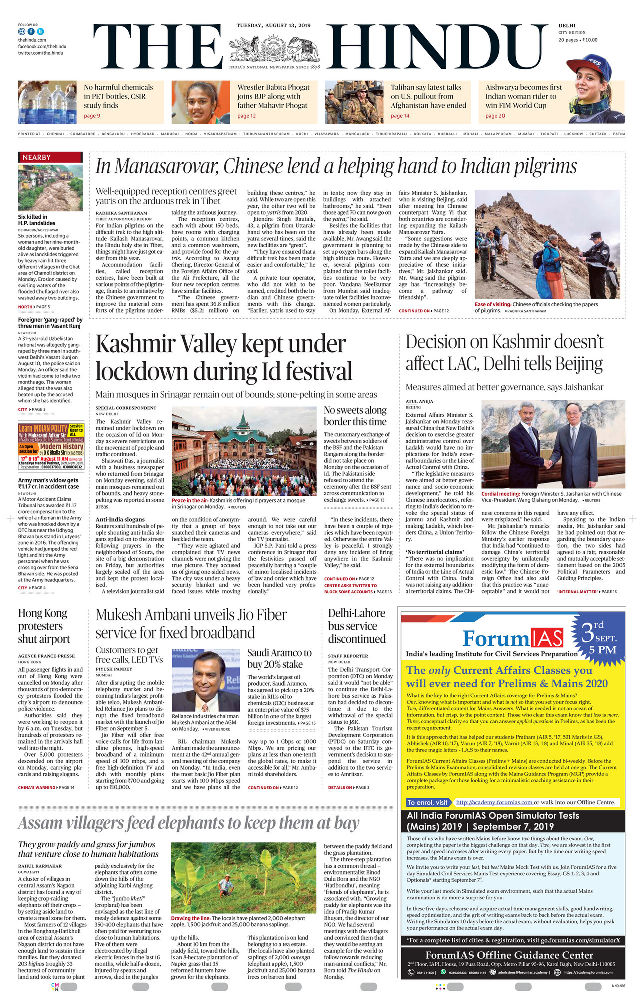 Books and Notes - The Hindu - Page 1 - Created with Publitas.com