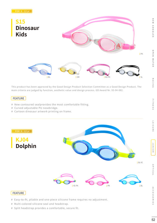 FIRST RANK CO., LTD. - 2021 Saeko Catalog - Page 54-55 - Created with Publitas.com