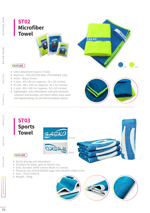 FIRST RANK CO., LTD. - 2024 Saeko Catalog - Page 74-75 - Created with Publitas.com