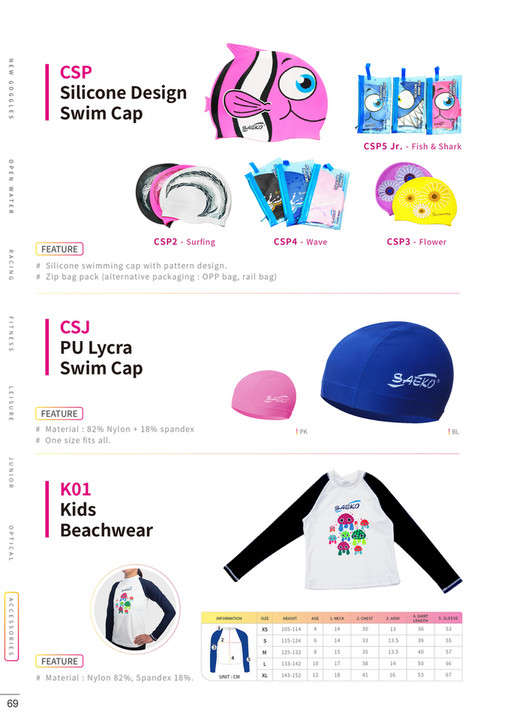 FIRST RANK CO., LTD. - 2024 Saeko Catalog - Page 72-73 - Created with Publitas.com