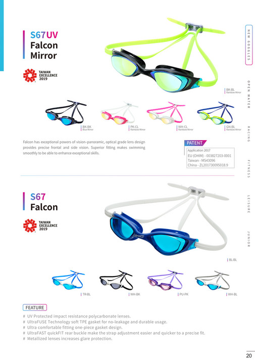 FIRST RANK CO., LTD. - 2024 Saeko Catalog - Page 22-23 - Created with Publitas.com