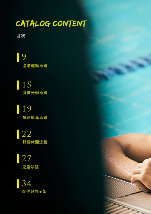 FIRST RANK CO., LTD - 2023 Saeko Catalog Taiwan - Page 2-3 - Created with Publitas.com