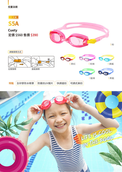 FIRST RANK CO., LTD - 2023 Saeko Catalog Taiwan - Page 32-33 - Created with Publitas.com