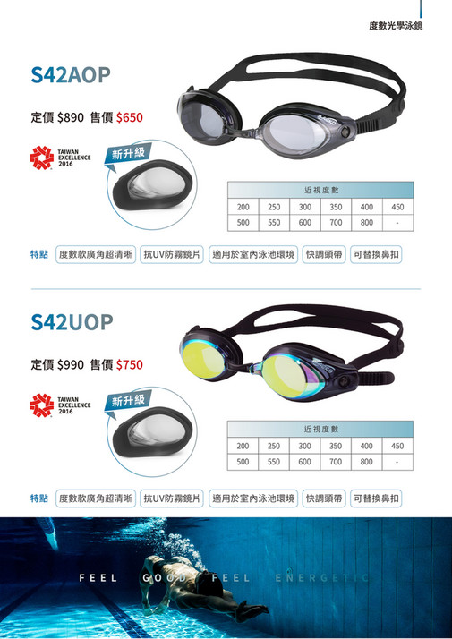 FIRST RANK CO., LTD - 2023 Saeko Catalog Taiwan - Page 20-21 - Created with Publitas.com