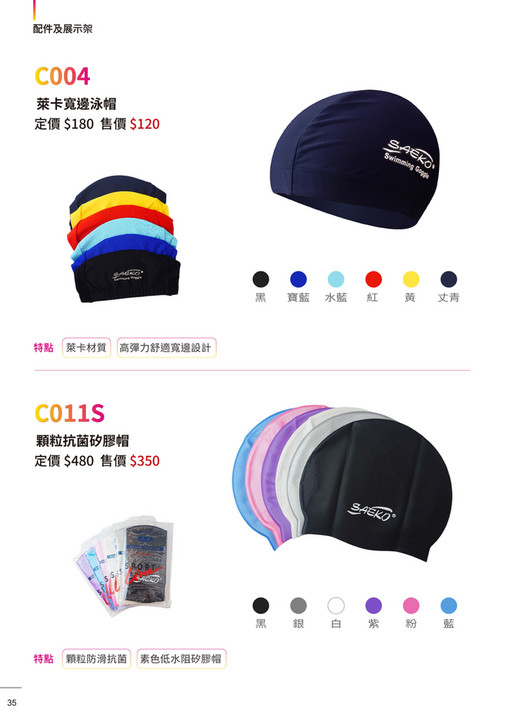 FIRST RANK CO., LTD - 2023 Saeko Catalog Taiwan - Page 38-39 - Created with Publitas.com