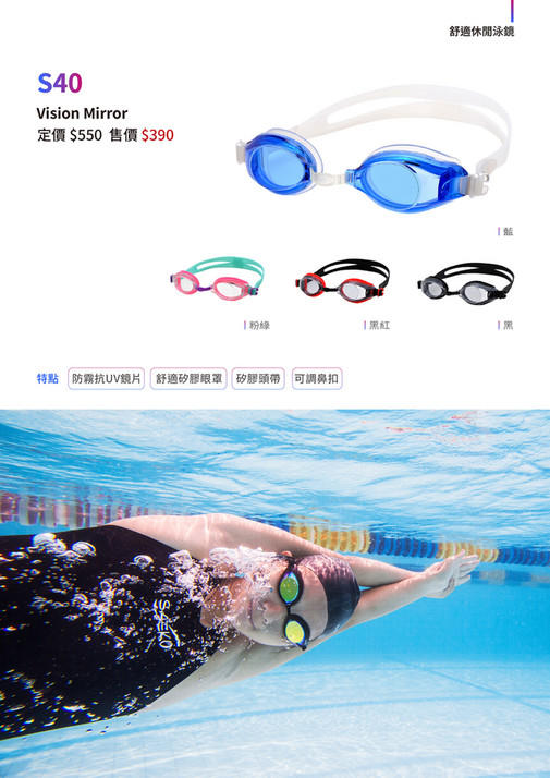 FIRST RANK CO., LTD - 2023 Saeko Catalog Taiwan - Page 28-29 - Created with Publitas.com