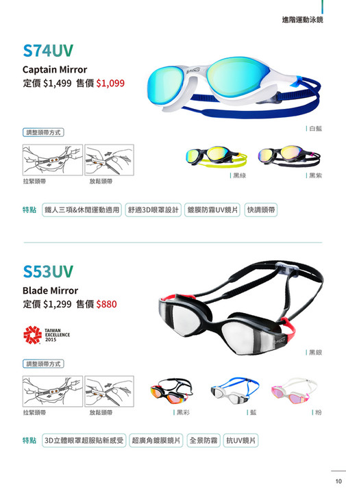 FIRST RANK CO., LTD - 2023 Saeko Catalog Taiwan - Page 12-13 - Created with Publitas.com