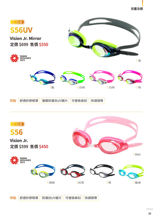 FIRST RANK CO., LTD - 2023 Saeko Catalog Taiwan - Page 30-31 - Created with Publitas.com