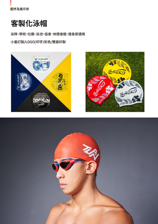 FIRST RANK CO., LTD - 2023 Saeko Catalog Taiwan - Page 40-41 - Created with Publitas.com