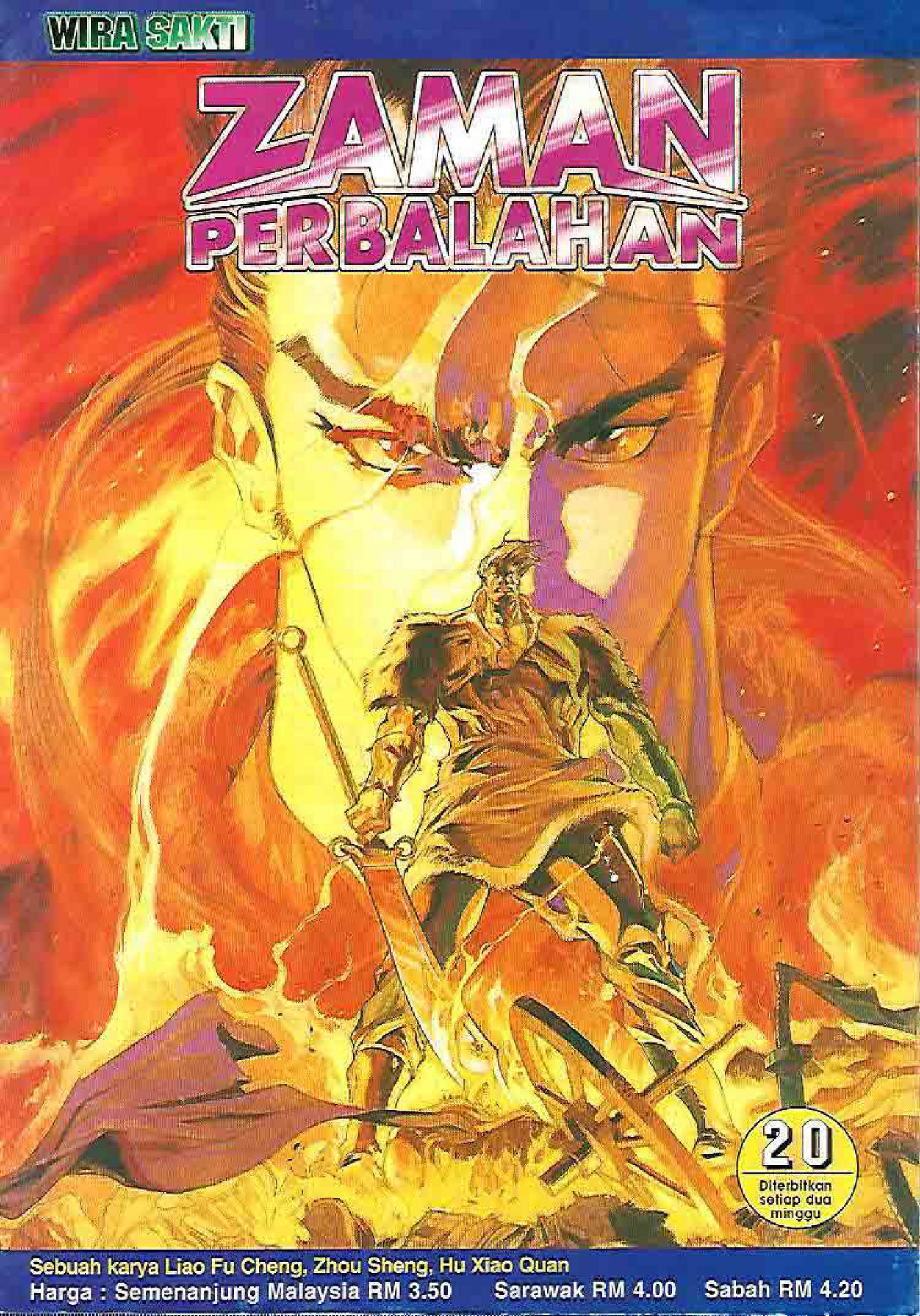 My publications - Zaman Perbalahan Episode 20.PDF - Page 1 - Created ...