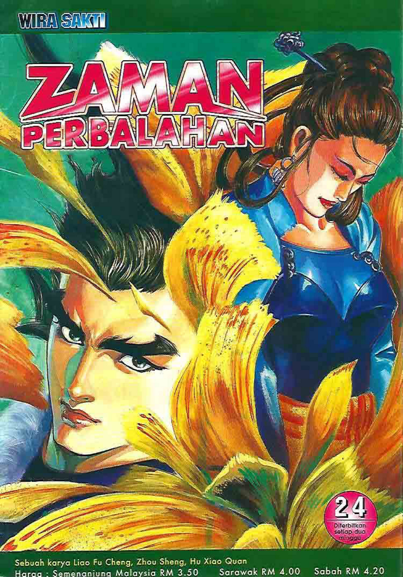 My publications - Zaman Perbalahan Episode 24.PDF - Page 1 - Created ...