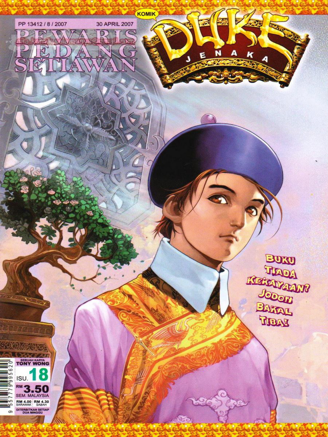 My publications - Duke Jenaka Episode 18.PDF - Page 1 - Created with ...