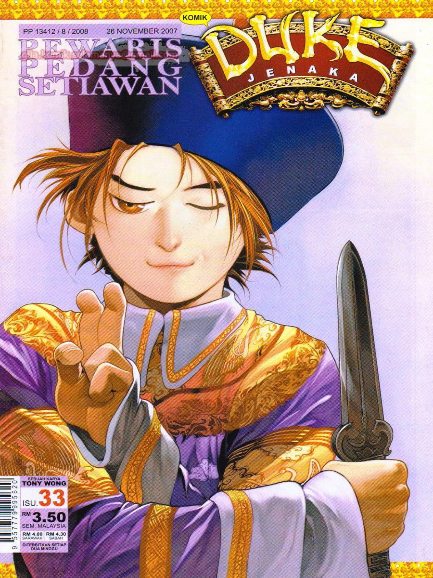 My publications - Duke Jenaka Episode 33.PDF - Page 1 - Created with ...