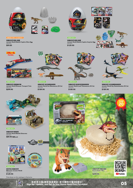 Toys"R"Us - Toys "R"Us Hong Kong - Summer 2025 - Page 4-5 - Created with Publitas.com