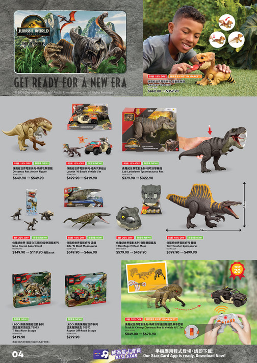 Toys"R"Us - Toys "R"Us Hong Kong - Summer 2025 - Page 4-5 - Created with Publitas.com