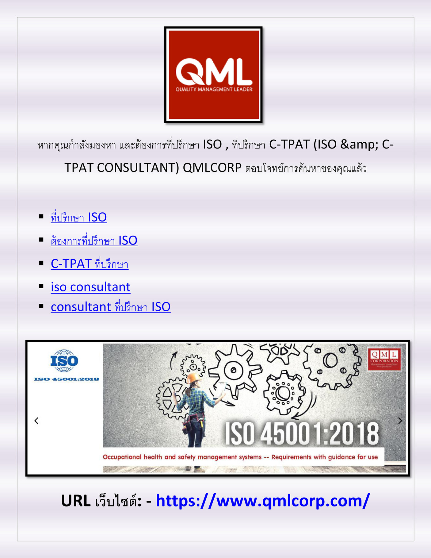 seo - iso consultant - Page 1 - Created with Publitas.com