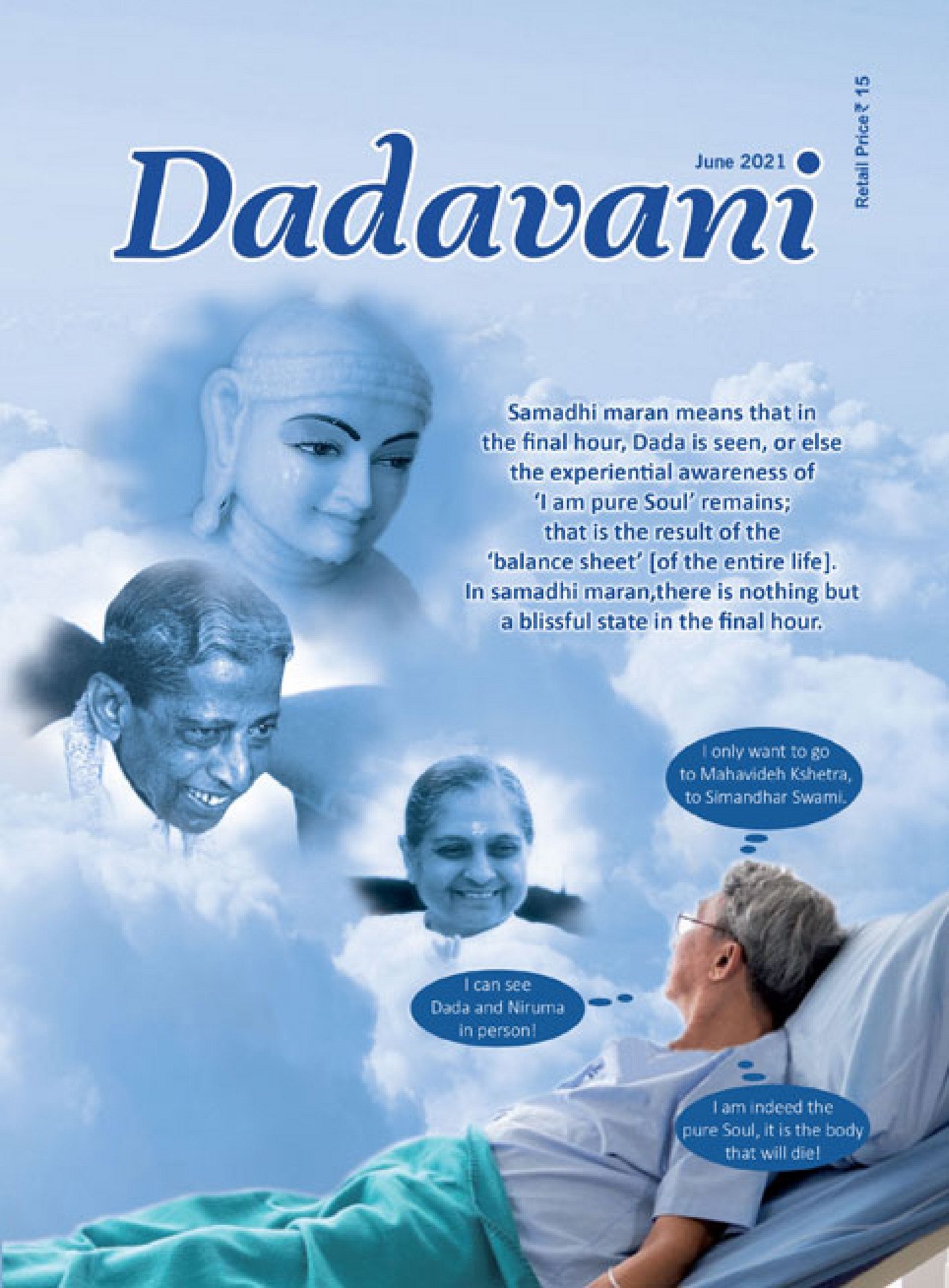 Dada Bhagwan Foundation - At the Time of Death, Mahatmas Are Definitely ...