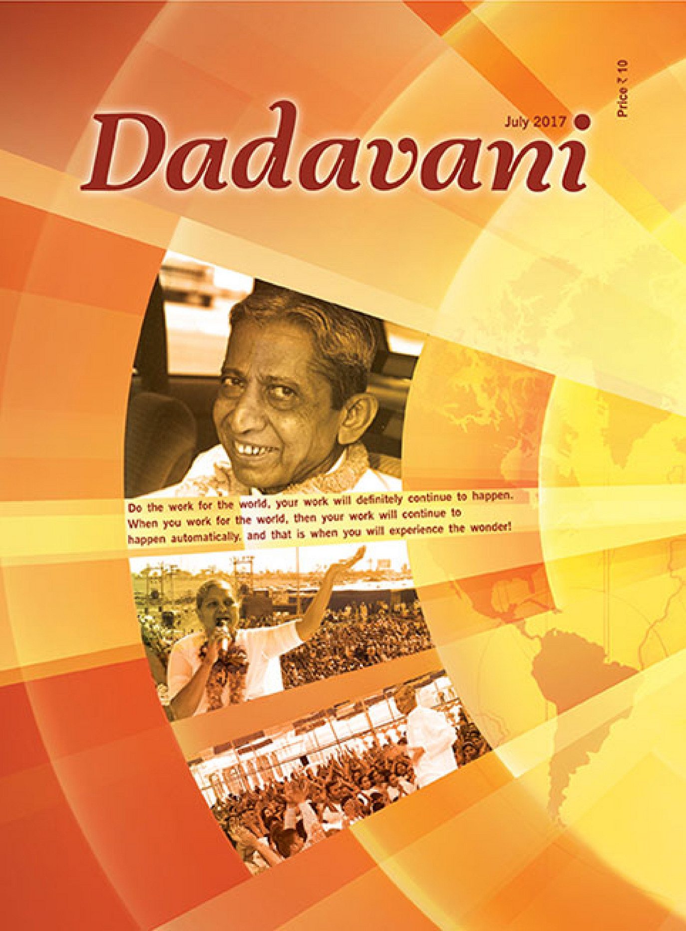 Dada Bhagwan Foundation Salvation Of The World Encompasses The
