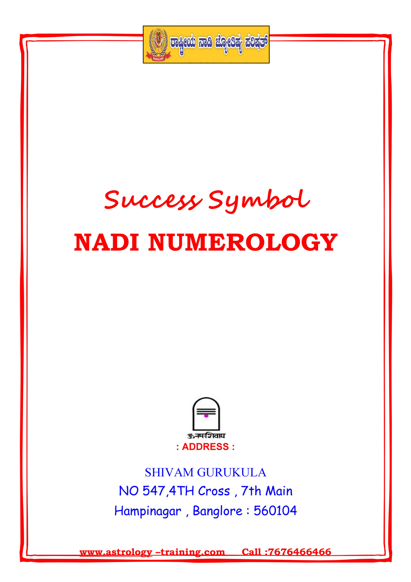 www.astrology-training.com - NADI NUMEROLOGY SYMBOL - Page 1