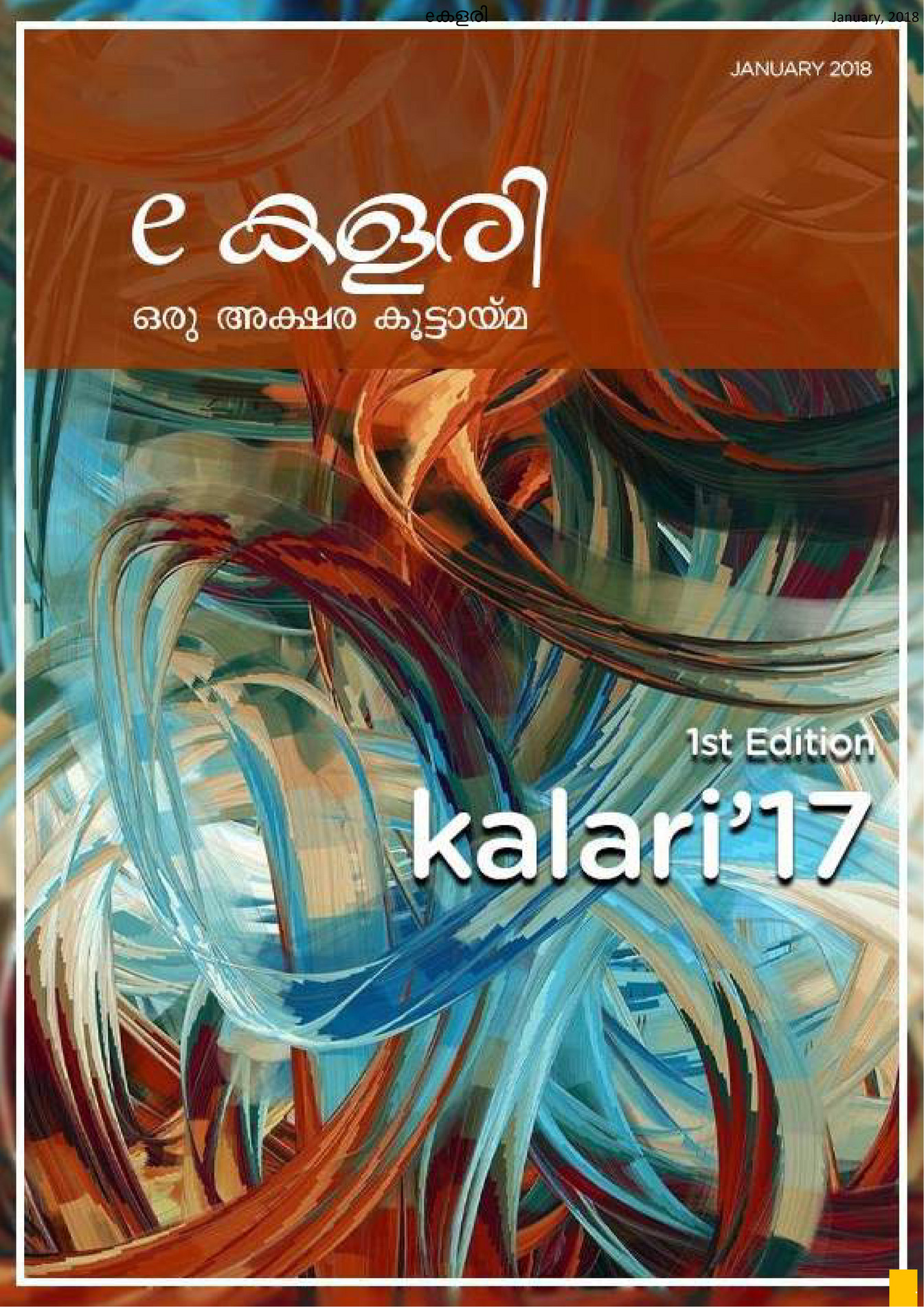 Kalari - eKalari 1st ed - Page 1 - Created with Publitas.com