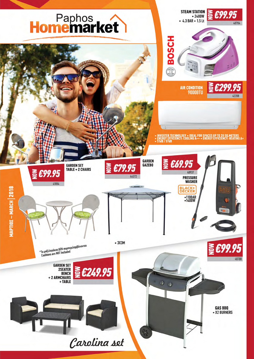 Paphos Homemarket DIY, Paphos (+357 26 222223)