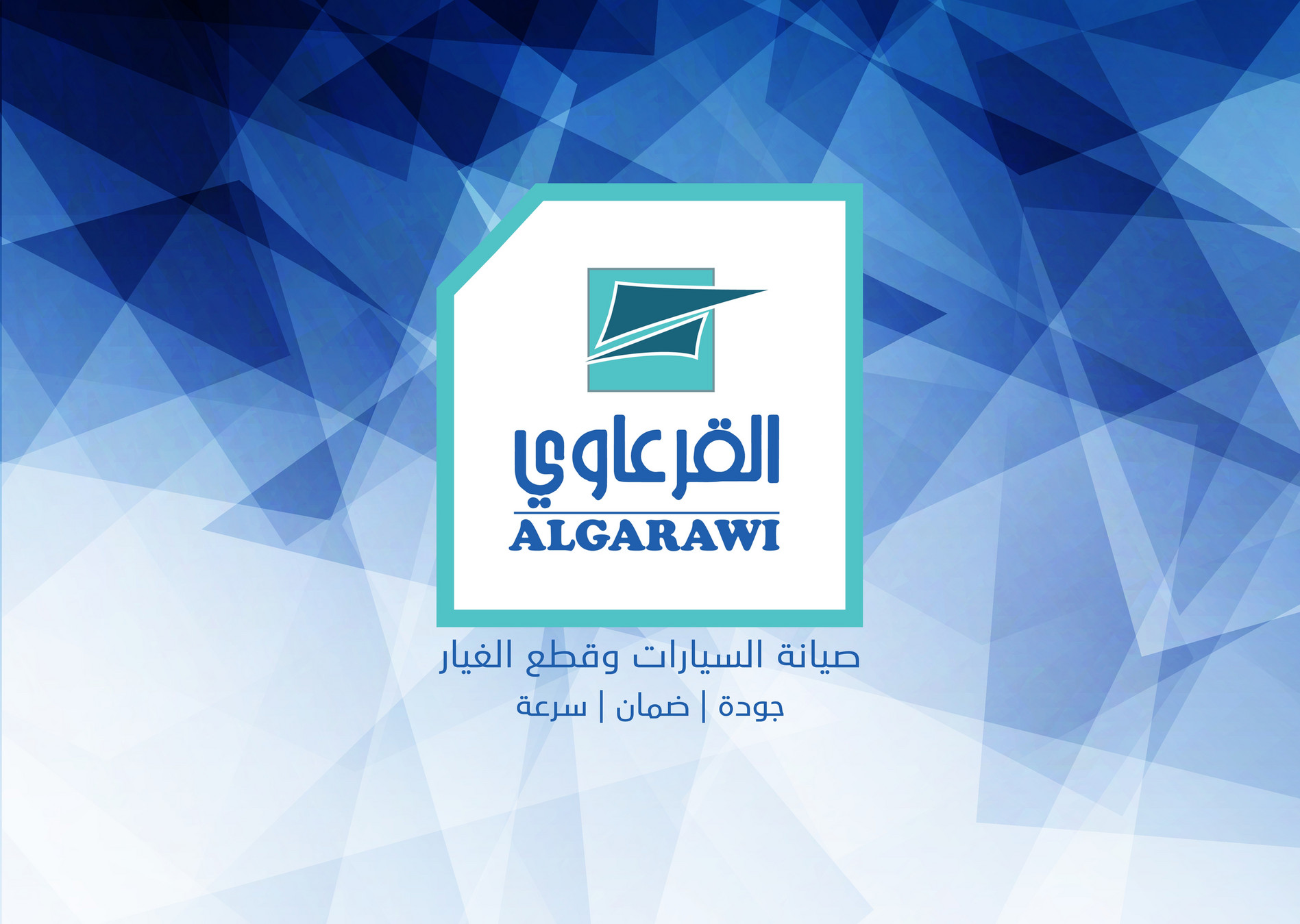 ALGARAWI - profile with price list - Page 1 - Created with Publitas.com