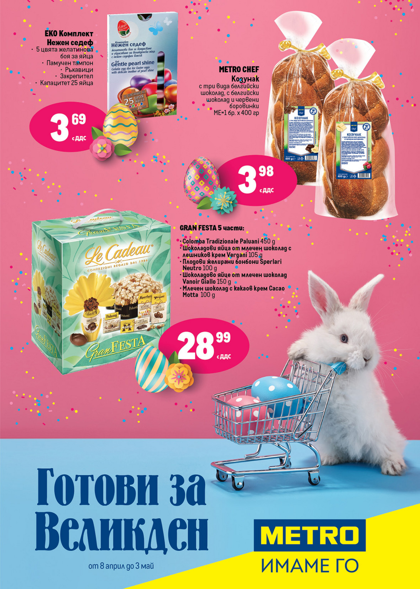 МЕТРО България - Великден - Страница 1