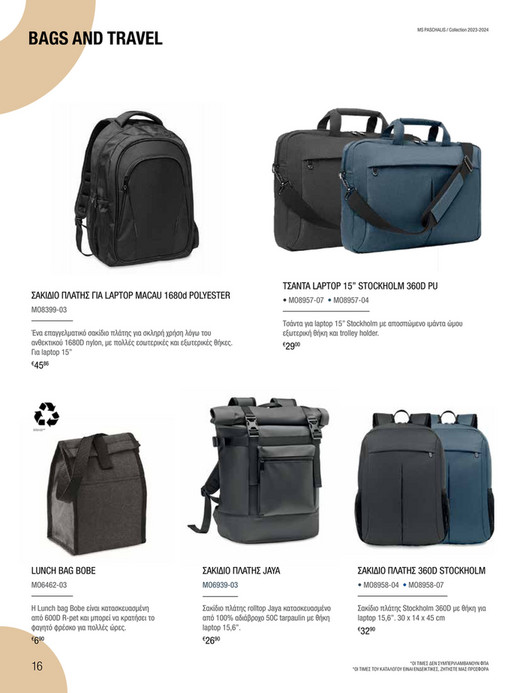 MSPASCHALIS MON EPE - Ms_Pasxalis_2024_2025 - Page 18-19 - Created with Publitas.com