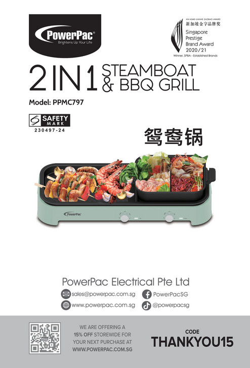 PowerPac - PPMC797_IM_2023_FA - Page 1 - Created with Publitas.com