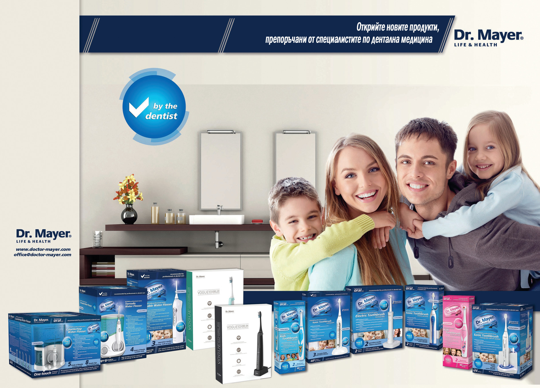 Dentstore - BG - Catalog Dr. Mayer Oral Care - Page 1