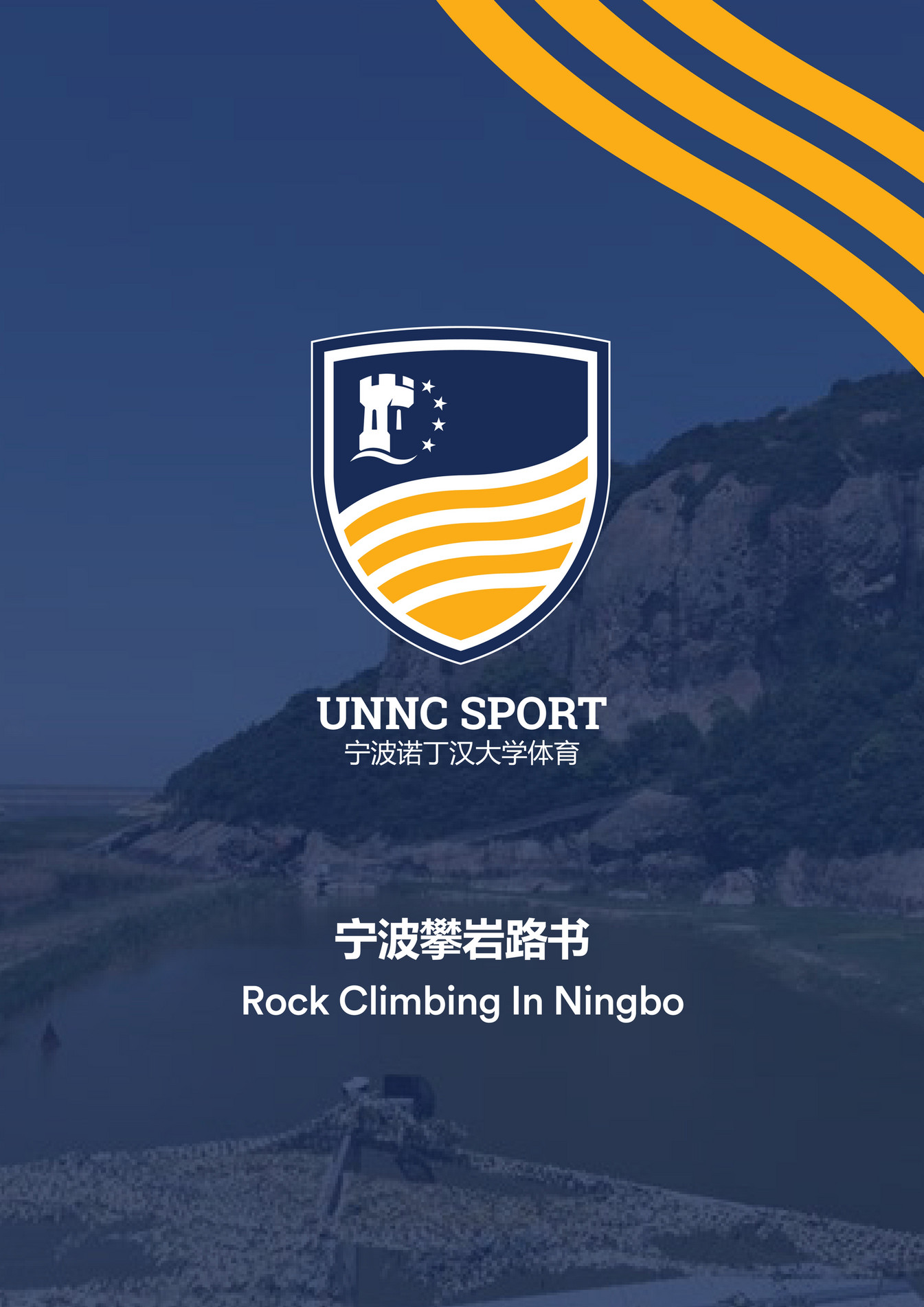 unnc - Rockclimbing - Page 30-31